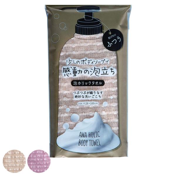サイズ/約横28×縦100cm重量/約36g内容量/1枚材質/ナイロン100%種類/ベージュ、ピンク生産国/日本製●ポコポコとした凹凸感がお肌に心地よいボディタオルです。●ナイロン特有のシャリっとした程よい刺激で洗えます。●少量の石けんやボ...