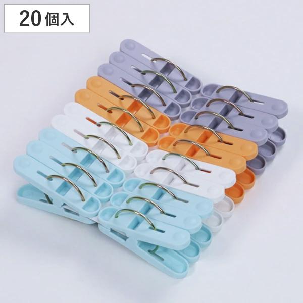サイズ/約幅3.2×奥行1.2×高さ6cm内容量/20個入り材質/ピンチ：ポリプロピレンバネ：鋼線生産国/中国製●あらゆる方向からつまみやすく丈夫なピンチです。●先端は衣類を傷めないソフトな親切設計です。洗濯 洗濯物 洗濯グッズ ランドリー...