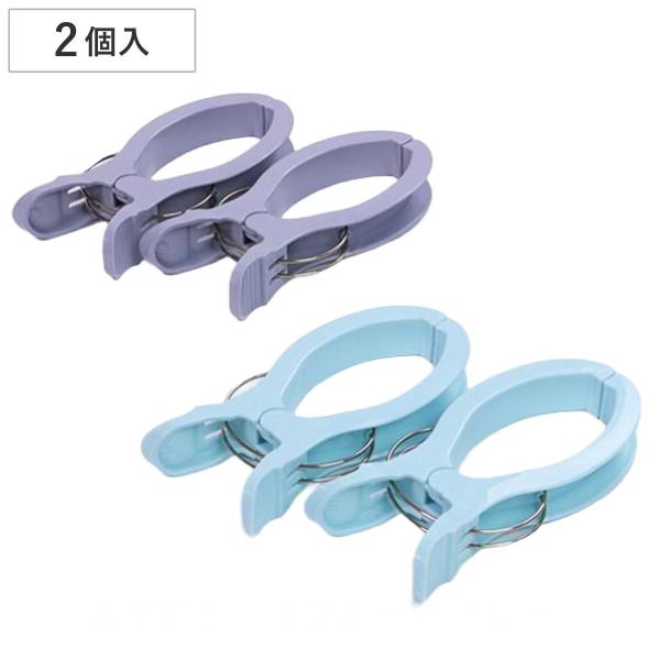サイズ/約幅16×奥行7.5×高さ2.1cm重量/約37g内容量/2個入り材質/本体：ポリプロピレンバネ：鋼線生産国/中国製●タオルケット、シーツ、毛布など、厚物や大物を干すのにとても便利です。●ベランダの手すりに合わせた形状で、しっかりは...