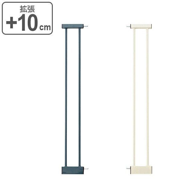サイズ/約幅10×奥行2×高さ75.5cm重量/約550g内容量/1個材質/スチール、ABS樹脂種類/ネイビー、アイボリー生産国/中国製●スチールゲート2シリーズの本体（別売）専用の拡張パネルです。●このパネルで本体の取付け幅+10cmの拡...