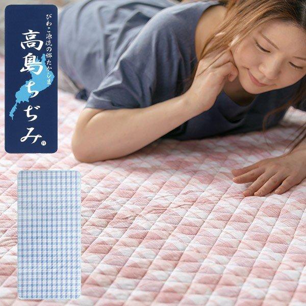 サイズ/約横100×縦205cm内容量/1枚材質/表地：綿100％（キシリトール冷感加工）裏地：ポリエステル100％中綿：ポリエステル100％　0.2kg種類/ブルー、ピンク生産国/日本製寝具のサイズ/シングル●滋賀県高島産のちぢみ素材を使...