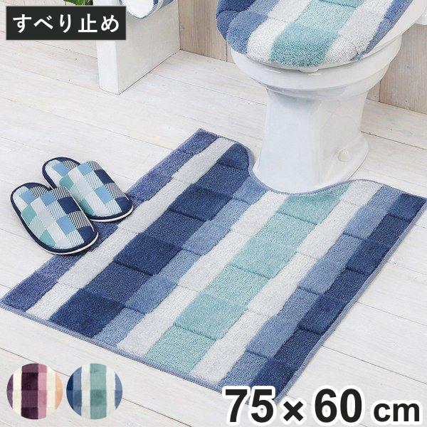 サイズ/約横60×縦75cm内容量/1枚材質/ポリエステル50％、アクリル50％種類/ピンク、ブルー生産国/中国製●明るい色味のボーダーデザインで、トイレ空間を明るくおしゃれな雰囲気に演出してくれるトイレマットです。●遊び心が感じられる立体...