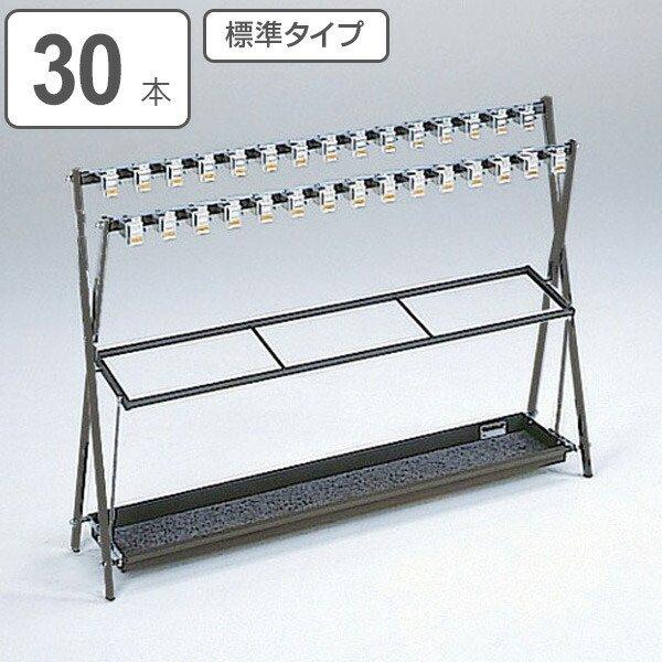 サイズ/約幅128×奥行27.3×高さ88.5cm折りたたみ時：奥行約10cm重量/約12.5kg内容量/1台材質/スチール紛体塗装生産国/日本製●傘の間違いや盗難防止に役立つ鍵付きの30本用傘立てです。●使わない時は折りたたんで収納するこ...