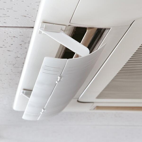 エアコンの直風による不快感をなくします。効率よく空気を循環させることで温度ムラを解消し、ECO対策につながります。ハネをお好みの角度に調整できます。両面テープで貼るだけなので簡単に取りつけできます。天井埋め込み型、天井吊下型に対応しています...