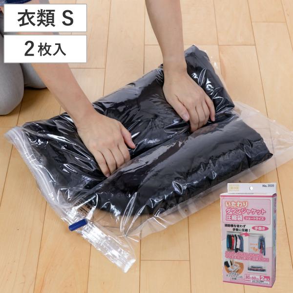 サイズ/約横80×縦60cm重量/約65g内容量/2枚入り付属品：吊るせるシート、ネジ、スライダー材質/圧縮袋：ナイロン（特殊ポリエチレン）つるせるシート：ポリプロピレンネジ：ポリエチレンスライダー：ポリエチレンシール：PET●吊るせる圧縮...