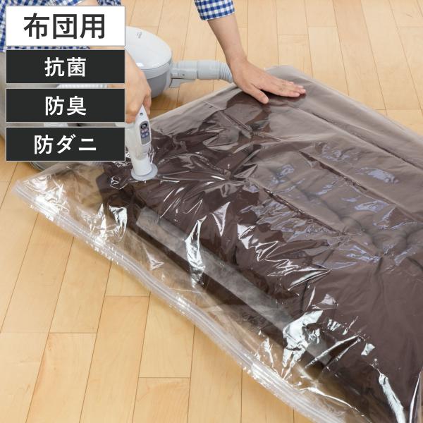 サイズ/約横120×縦92cm重量/約165g内容量/1枚材質/圧縮袋：ナイロン（特殊ポリエチレン）フタ(一体式)：ポリエチレンバルブ本体：ポリエチレン弁パッキン：NBRスライダー：ポリエチレン抗菌防臭・防ダニシート：ポリプロピレン生産国/...