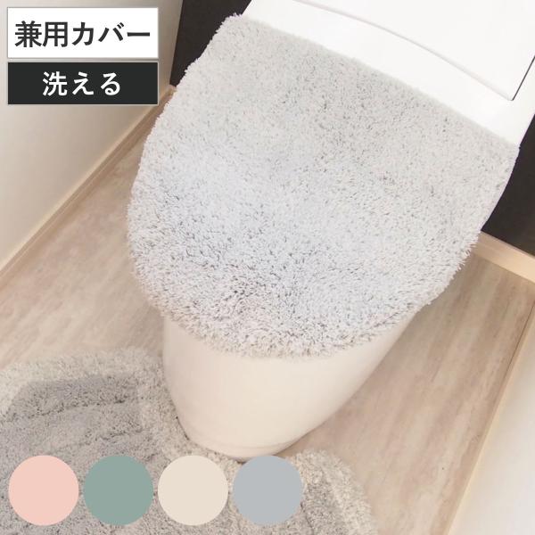 サイズ/洗浄暖房型・普通型（O型・U型）兼用実寸（折り返し部分を含む）：約縦49×横41cm内容量/1枚材質/パイル部：ポリエステル100％吸着シート：ポリウレタン種類/ピンク、ミント、クリーム、グレー生産国/中国製洗濯/洗濯機使用可能（ド...