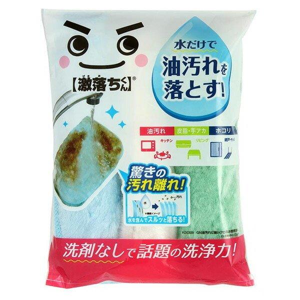 サイズ/約横30×縦20cm厚さ：約0.5cm内容量/3枚入り材質/パイル部：レーヨン100％基布：ポリエステル100％生産国/中国製●油汚れに強く、水拭きすると簡単に油汚れが落ちます。●クロスに付いた油汚れも水だけで洗い流せます。●使い勝...