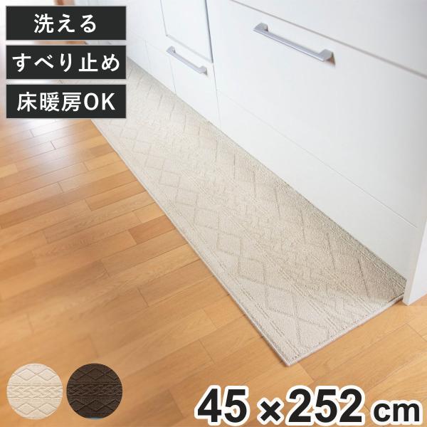 サイズ/約横252×縦45cm内容量/1枚材質/ポリプロピレン100％種類/ベージュ、ブラウン生産国/中国製洗濯/洗濯機使用可能床暖房/ホットカーペット/対応滑り止め/加工あり●温かみのあるニット風デザインのキッチンマットです。●立ち仕事の...