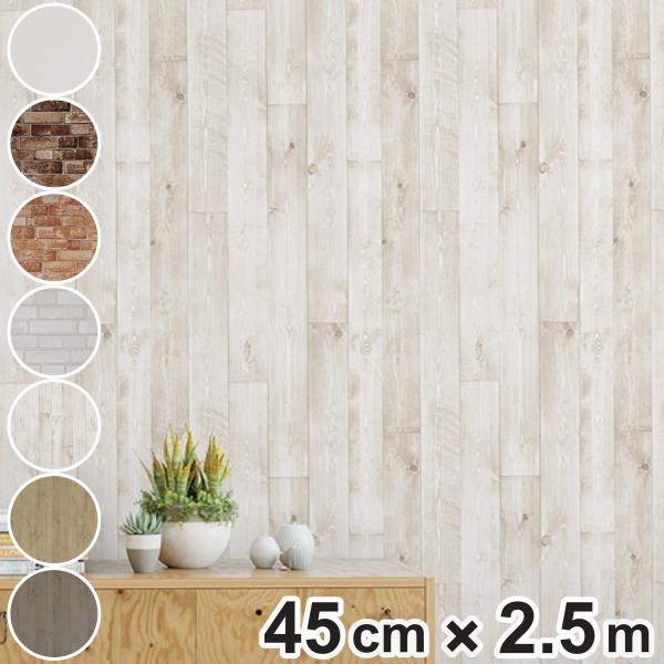 サイズ/約横250×縦46cm内容量/1枚材質/表面素材：パルプ・ポリエステル裏面素材：アクリル系樹脂ウラ紙：紙・ポリエチレン種類/レンガ（ダーク）、レンガ（ライト）、レンガ（ホワイト）、ウッド（ダーク）、ウッド（ライト）、ウッド（ホワイト...