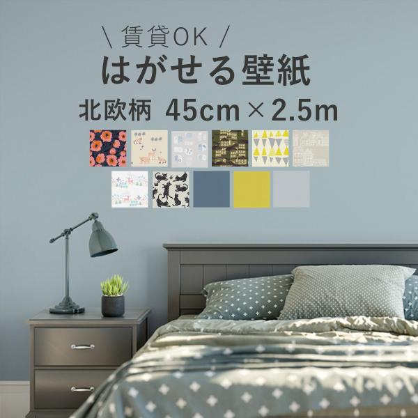 サイズ/約横250×縦45cm内容量/1枚材質/表面素材：パルプ・ポリエステル裏面素材：アクリル系樹脂ウラ紙：紙・ポリエチレン種類/ポピー、どうぶつ、果実、街の明かり、フラッグ、家並み、パレード、仔猫、ネイビー、グレイブルー、マスタード生産...