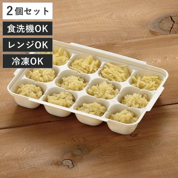サイズ/約幅12.6×奥行17.6×高さ3cm内容量/2個入り（1個：15ml×12ブロック）材質/ポリプロピレン生産国/中国製耐熱温度/120度耐冷温度/-20度食器洗い乾燥機/使用可能電子レンジ/使用可能冷凍/可能●食材の小分けに便利な...