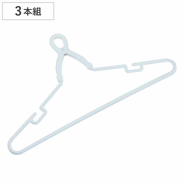 サイズ/約幅45.5×奥行1.2×高さ24.5cm内容量/3本組材質/本体：ポリプロピレンバネ：スチール生産国/ベトナム製●ギザギザのアーム部分でポールをしっかり固定するグリップハンガーです。●全長約45.5cmのワイドサイズです。●しっか...