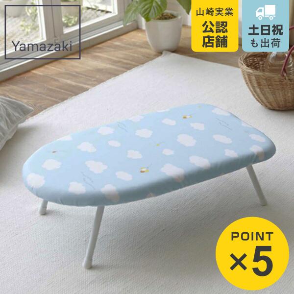 サイズ/約幅60×奥行36×高さ20cm重量/約1.6kg内容量/1台材質/表面布：ポリエステル、綿クッション材：ポリエステル天板：ポリプロピレン脚部：スチール（粉体塗装）生産国/中国製●ふんわり優しいスカイブルーと雲の合間に浮かぶ風船のデ...