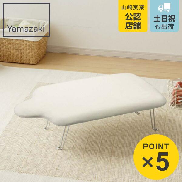 サイズ/約幅69×奥行37×高さ20cm重量/約1.6kg内容量/1台材質/表面布：綿100％クッション材：ポリエステル天板：スチール（粉体塗装）脚部：スチール（ユニクロメッキ）生産国/中国製適合品番/4592●機能・掛け心地を追求した人体...