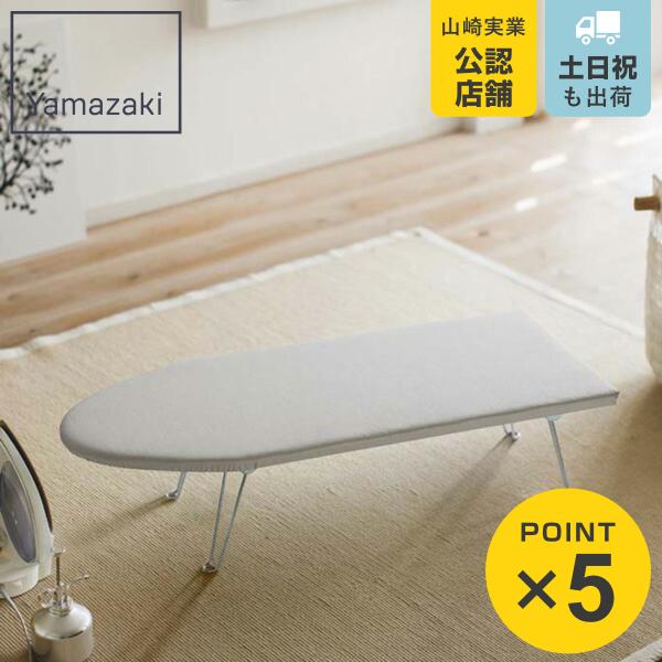 サイズ/約幅75×奥行30×高さ20cm重量/約2.4kg内容量/1台材質/表面布：綿（アルミコーティング）クッション材：ポリエステル天板：木質繊維板脚部：スチール（ユニクロメッキ）生産国/日本製●ベーシックで使いやすいかたちの舟型タイプの...