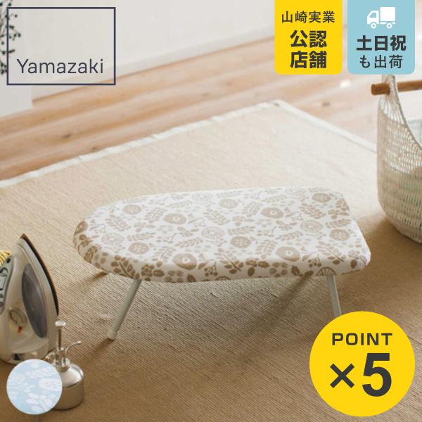 サイズ/約幅60×奥行36×高さ20cm重量/約1.6kg内容量/1台材質/表面布：ポリエステル・綿クッション材：ポリエステル天板：ポリプロピレン脚部：スチール（粉体塗装）キャップ：ポリエチレン種類/アイボリー、ブルー生産国/中国製●置いて...