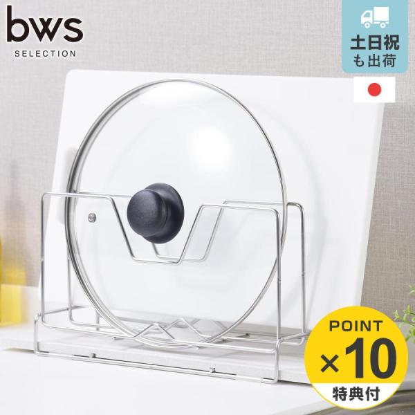 サイズ/約幅40×奥行10.6×高さ17.3cm重量/約740g内容量/1個材質/本体：18-8ステンレストレー：モイス（バーミキュライト、珪砂、パルプ、消石灰）生産国/日本製●モイストレイが付いたまな板立てです。●洗ったばかりのまな板から...