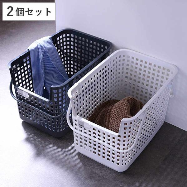 サイズ/約幅34×奥行46.5×高さ33.2cm内容量/同色2個セット材質/ポリプロピレン種類/ホワイト、グレー生産国/日本製●洗濯物用としてはもちろん、収納用としても使いやすく、マルチに活躍するバスケットです。●同色2個セットです。●格子...