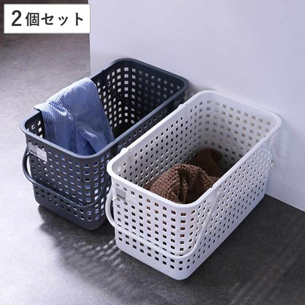サイズ/約幅27.7×奥行45.5×高さ26.8cm内容量/同色2個セット材質/ポリプロピレン種類/ホワイト、グレー生産国/日本製●洗濯物用としてはもちろん、収納用としても使いやすく、マルチに活躍するバスケットです。●同色2個セットです。●...
