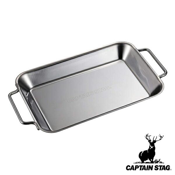 鉄板焼器やソースの温めなど、BBQで活躍するマルチプレートです。食材用のバットやトレーなど使い方は色々！アウトドアでの使用も安心な、丈夫で錆びにくいステンレス製です。【商品詳細】 サイズ/約幅18×奥行12.8×高さ2cm 重量/約120g...