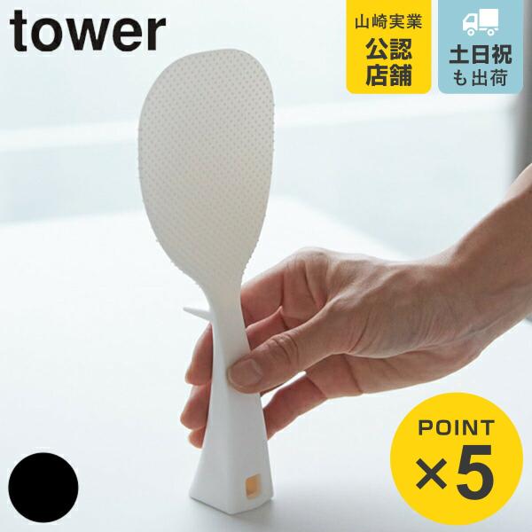 サイズ/約幅8×奥行3.5×高さ20cm重量/約40.8g内容量/1本材質/ポリプロピレン種類/ホワイト、ブラック生産国/中国製耐熱温度/160度耐冷温度/-40度食器洗い乾燥機/使用可能●立てて置く・寝かせて置く・掛けて収納ができるしゃも...