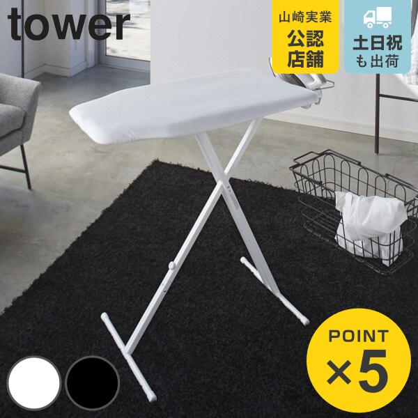 サイズ/約幅83×奥行37×高さ78cm収納時：約幅110×奥行37×高さ5cm重量/約4kg内容量/1台材質/表面布：綿100％ クッション材：ポリエステル天板・脚部：スチール（粉体塗装）ボタンプレスゾーン（凹凸吸収クッション）：ポリウレ...