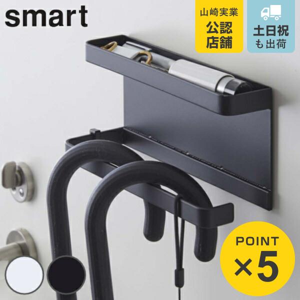 サイズ/約幅20×奥行7×高さ9.5cm重量/約540g内容量/1個材質/本体：スチール（粉体塗装）、マグネット種類/ホワイト、ブラック生産国/中国製耐荷重/本体：約2kgフック部分：約250g●取りやすい引っ掛け収納●小物が置けるトレー付...