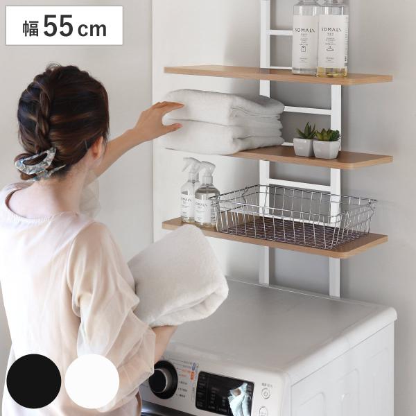 サイズ/約幅55×奥行26.5×高さ207〜264cm棚板：1枚あたり約幅55×奥行24cm重量/約9kg内容量/1台付属品：棚板3枚材質/フレーム：スチール（粉体塗装）、棚板：塩化ビニル化粧繊維版種類/ブラック、ホワイト生産国/台湾製棚板...