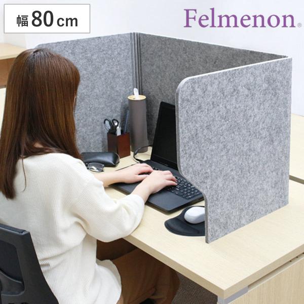 サイズ/約幅80×奥行50×高さ50cm厚さ：約1.2cm内容量/1個材質/ポリエステル生産国/中国製●ワークスペースを確保するために役立つデスクパーテーションです。●デスクに広げて立てるだけで簡単に設置でき、あっという間に集中ブースが出来...