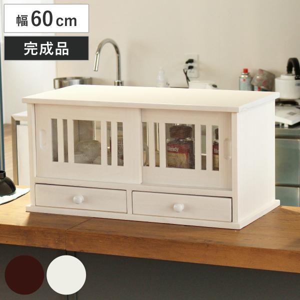 サイズ/約幅60×奥行30×高さ30cm重量/約4.6kg内容量/1台材質/本体：桐引き戸部分：ステンレス種類/ブラウン、ホワイト生産国/中国製組立状態/完成品●カウンター上の小物がすっきり片付き、目隠しにもなるラック（幅60cm）です。●...