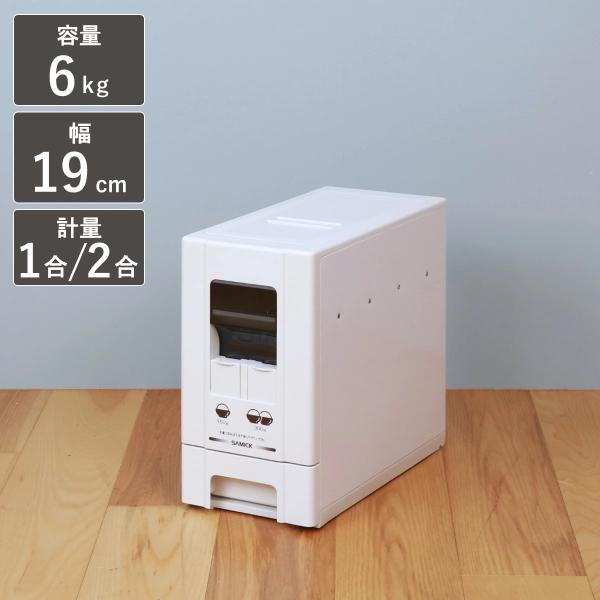 サイズ/約幅19×奥行38×高さ35cm重量/約2.4kg容量/米収納量：約6kg受皿容量：約5合計量方式：1合/2合内容量/1台材質/本体：カラー鋼板（マイルドホワイト）その他：樹脂生産国/韓国製●計量カップがなくてもレバー1つで計量でき...