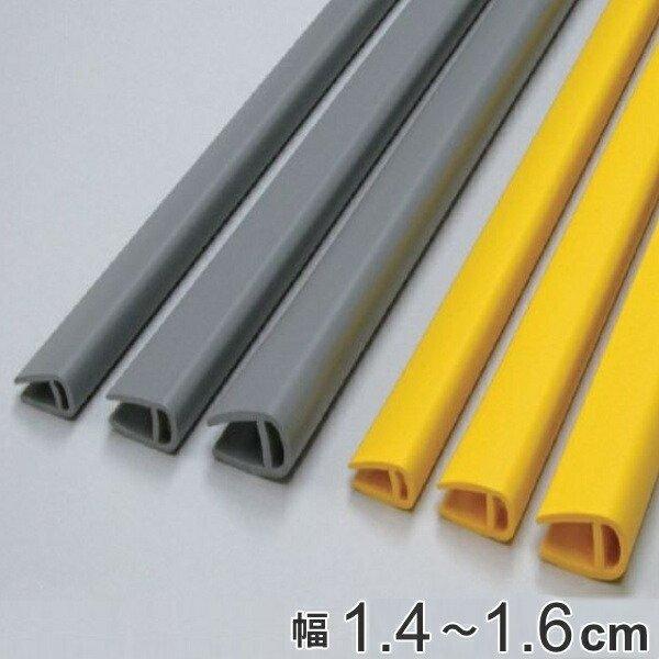 中空形状のため、衝撃吸収性に優れています。屋内・屋外どちらでも利用できる耐久性があります。接着材にてH型鋼に取り付けてください。推奨接着剤はニトリルゴム系、変成シリコーン樹脂系です。加工上多少の違寸が生じる場合がございます。 【商品詳細】サ...