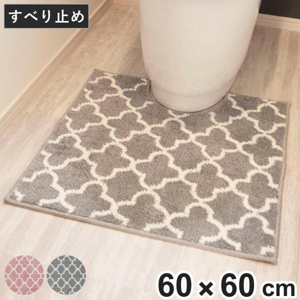 サイズ/約横60×縦60cm内容量/1枚材質/ポリエステル100％種類/ピンク、グレー生産国/中国製洗濯/洗濯機使用可能（ドラム式不可）乾燥機/使用不可●モロッカン柄の上品なデザインのトイレマット60×60cmです。●ふんわりとした踏み心地...