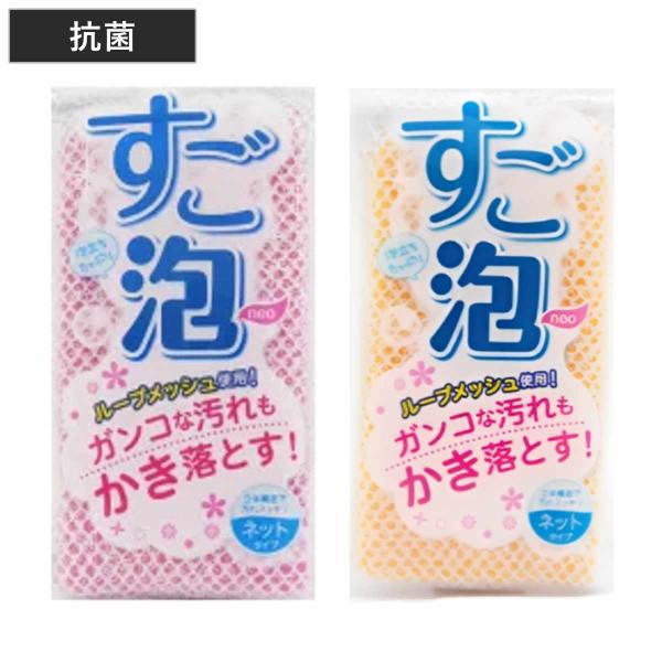 サイズ/約幅7.5×奥行2.3×高さ15cm内容量/1個材質/ネット：ポリエステル・ナイロンスポンジ：ポリウレタン生産国/日本製●しっとりやわからな泡立ちで泡もちも良く、手に馴染みやすいネットタイプのスポンジです。●ソフトなスポンジで折り曲...