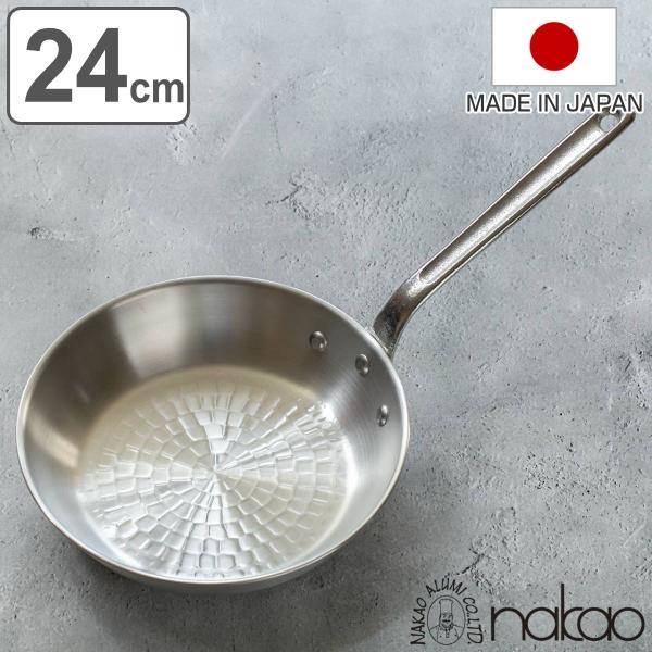 サイズ/約内径24×深さ5cm板厚：約3.0（mm）重量/約700g容量/満水容量：約2.2L内容量/1個材質/アルミ生産国/日本製熱源/ガス火専用●純度の高い国産アルミ材を使用したアルミ製の打出しフライパンです。●底面に打出しが施されてお...