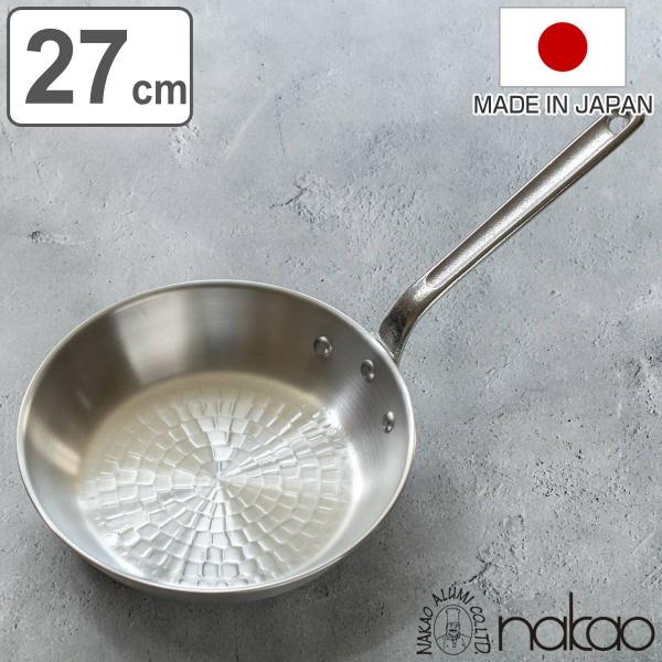 サイズ/約内径27×深さ5.5cm板厚：約3.0（mm）重量/約900g容量/満水容量：約3.1L内容量/1個材質/アルミ生産国/日本製熱源/ガス火専用●純度の高い国産アルミ材を使用したアルミ製の打出しフライパンです。●底面に打出しが施され...