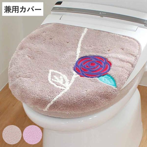 サイズ/約横41×縦46cm内容量/1枚材質/本体：アクリル65%・ポリエステル30%・綿5% 吸着シート：アクリル樹脂種類/ベージュ、ピンク生産国/中国製洗濯/洗濯機使用可能●北欧風デザインの「エトフトリア」シリーズの蓋カバーです。●エト...