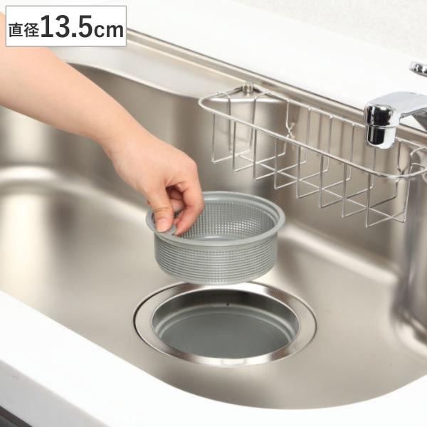 サイズ/約高さ5cm直径：約13.5cm内容量/1個材質/ポリプロピレン生産国/日本製耐熱温度/110度●浅型でお手入れしやすい流し用の浅型ゴミカゴです。●取り付け・取り外しが便利なつまみ付きです。●細かいゴミも逃さないメッシュ形状になって...