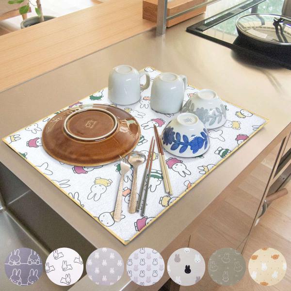 サイズ/約横50×縦40cm内容量/1枚材質/表生地：ポリエステル100％中材：ポリウレタン種類/ダークグレー、ホワイト、グレー、ホワイトグレー、ならびミッフィー、おばけごっこ、ミッフィーとボリス、ミッフィー70周年生産国/中国製洗濯/洗濯...