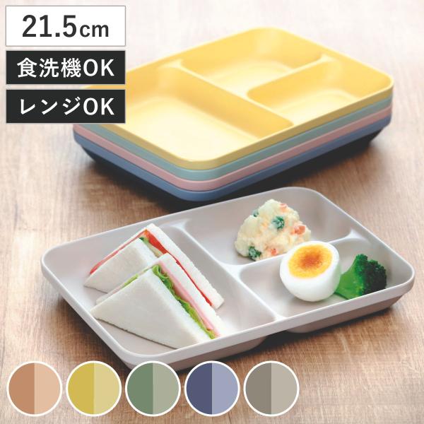 サイズ/約幅21.5×奥行15.5×高さ2.7cm内容量/1枚材質/PET、ABS樹脂種類/ピンク、イエロー、グリーン、ネイビー、グレー生産国/日本製食器洗い乾燥機/使用可能電子レンジ/使用可能オーブン/使用不可●お料理が映えるベイクドカラ...