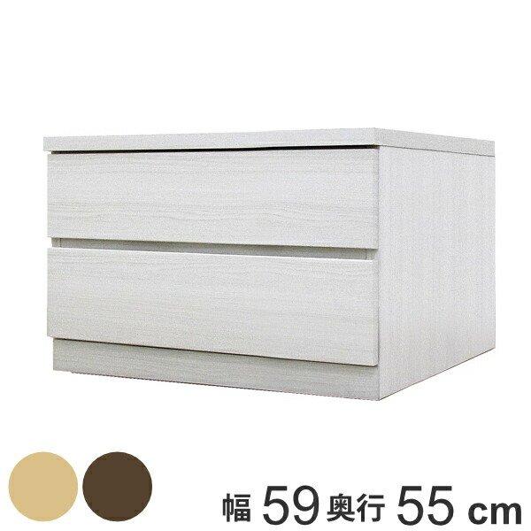 サイズ/約幅58.4×奥行55×高さ40.9cm内容量/1台材質/表面材：強化シート真空貼本体天板：強化シート貼本体側板：プリント貼引出し：桐箱組、矩形組み手接ぎ（ロッキング組）垣板厚16mm底板5mm種類/ホワイト、オーク、ウォールナット...