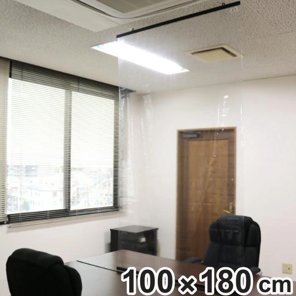 サイズ/約横100×縦180cm厚さ：約0.02cm内容量/1個材質/塩化ビニル樹脂生産国/日本製耐熱温度/60度●空間を仕切る透明シートです。●防炎・抗ウイルス・抗菌機能付きです。●透明シートにレールが付いているタイプです。●窓際に取り付...