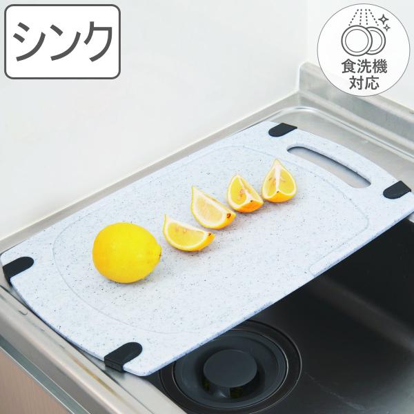 サイズ/約幅48×奥行29.5×高さ0.8cmラバー部（脚部）を含めた高さ：約1cm重量/約900g内容量/1枚材質/本体：ポリプロピレンラバー脚部：熱可塑性エラストマー生産国/台湾製耐熱温度/100度食器洗い乾燥機/使用可能●水切れが良い...