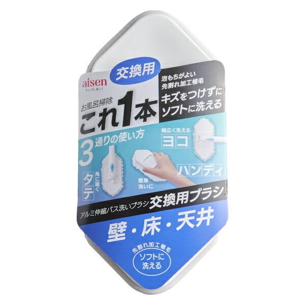 サイズ/約幅16×奥行8×高さ4cm重量/約120g内容量/1個材質/台：ポリプロピレン、エラストマー樹脂ブラシ部：ポリプロピレン生産国/中国製適合品番/BSC01●本商品は「アルミ伸縮ブラシBSC01」の対応パーツです。●単体で、ハンディ...