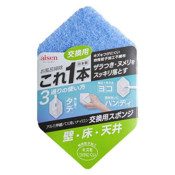 サイズ/約幅15.5×奥行9.8×高さ3cm重量/約16g内容量/1個材質/ナイロン、ナイロン不織布（特殊粒子加工）、ポリウレタンフォーム生産国/日本製適合品番/BSC02●本商品は「アルミ伸縮ナイロンBSC02」の対応パーツです。●単体で...