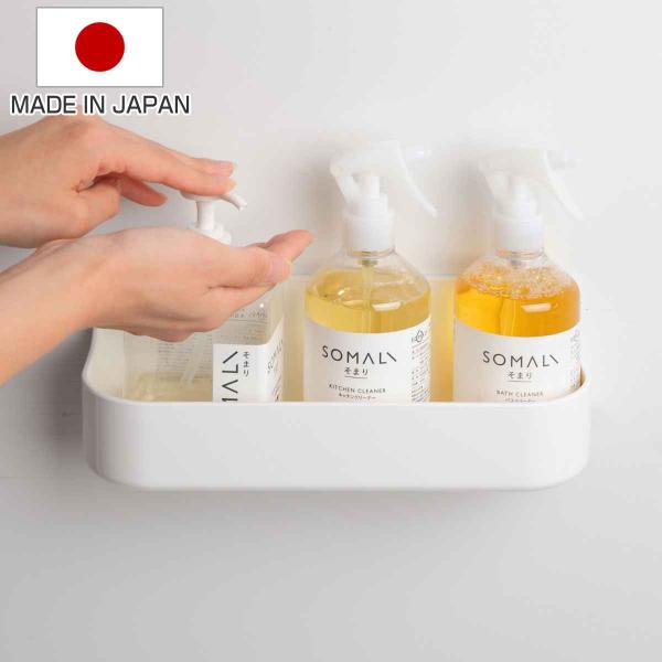 サイズ/外寸：約幅26.5×奥行9×高さ8.5cm内寸：約幅25×奥行8×高さ8cm内容量/1個材質/本体：ABS樹脂マグネット：ラバーマグネット生産国/日本製耐荷重/2kg●好きな位置に取り付けられる●壁をキズつけない●シンプルなデザイン...