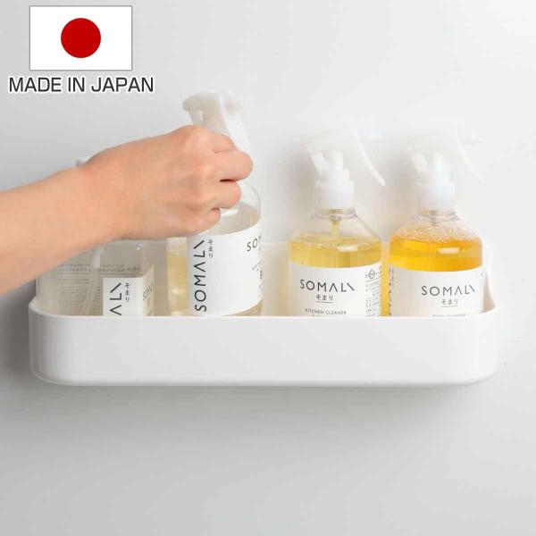 サイズ/外寸：約幅33×奥行9×高さ8.5cm内寸：約幅32×奥行8×高さ8cm内容量/1個材質/本体：ABS樹脂マグネット：ラバーマグネット生産国/日本製耐荷重/2kg●好きな位置に取り付けられる●壁をキズつけない●シンプルなデザイン●シ...