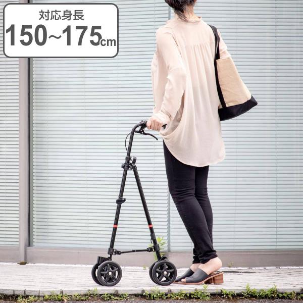 サイズ/使用時：約幅17×奥行45×高さ76〜88cm　5段階調節（3cmピッチ）折畳時：約幅17×奥行27×高さ80〜89cm重量/約1.8kg内容量/1台材質/グリップ：PP、エラストマーフレーム：アルミニウム車輪：PP（ホイール部）、...