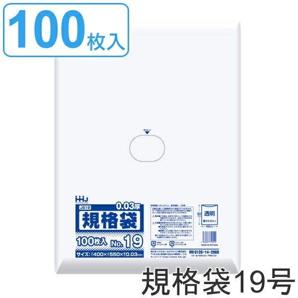 サイズ/約横40×縦55cm厚さ：約0.003cm内容量/100枚材質/LLDPE生産国補足/ベトナム、タイ、マレーシアのいずれか耐冷温度/-30度●柔らかくよく伸びるLLDPE（直鎖状低密度ポリエチレン）製のポリ袋です。●ツルツルとした質...